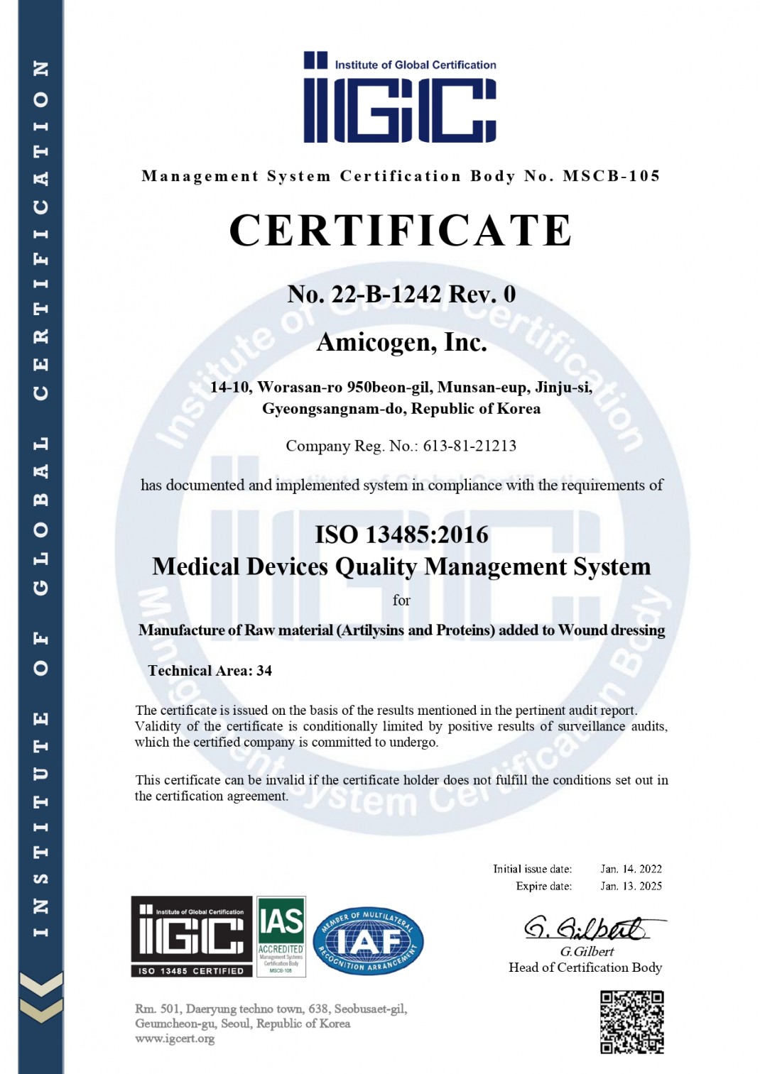 인증현황 | 아미코젠